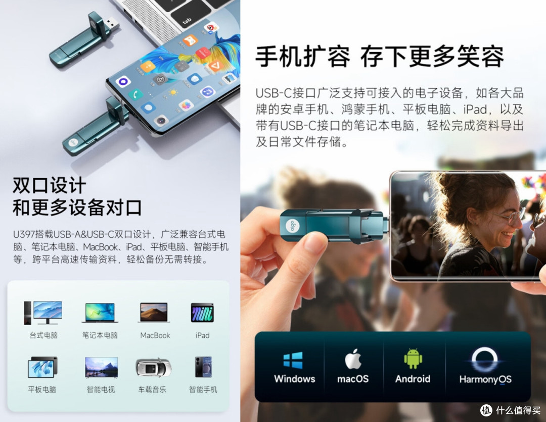 不是U盘？是双口+千兆新物种！aigo高速固态U盘U397【评测+指南】_U盘_什么值得买