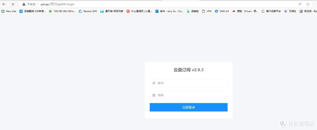 极空间NAS部署NPM反代，外网轻松访问容器docker_网络存储_什么值得买