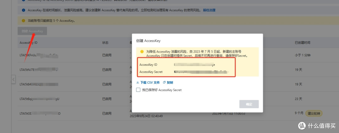 极空间NAS部署NPM反代，外网轻松访问容器docker_网络存储_什么值得买