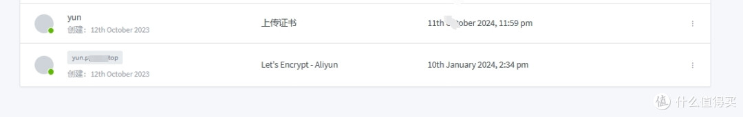 极空间NAS部署NPM反代，外网轻松访问容器docker_网络存储_什么值得买
