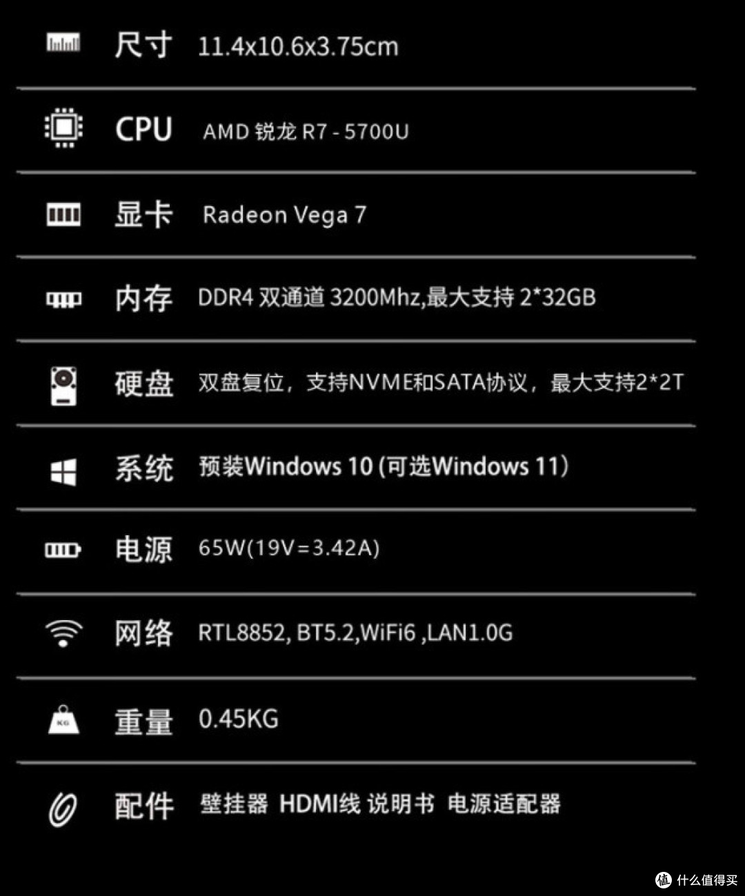 579元绝对值！英特尔12代N100准系统，电脑比白菜还便宜的时代来了！_家用电脑_什么值得买