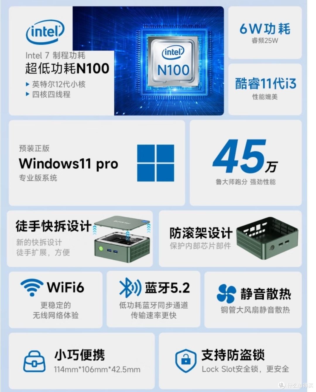 599元 限时抢丨（GMK）极摩客 G3 英特尔12代最新 N100 迷你电脑主机 准系统，性价比之王！竞品无敌！_家用电脑_什么值得买