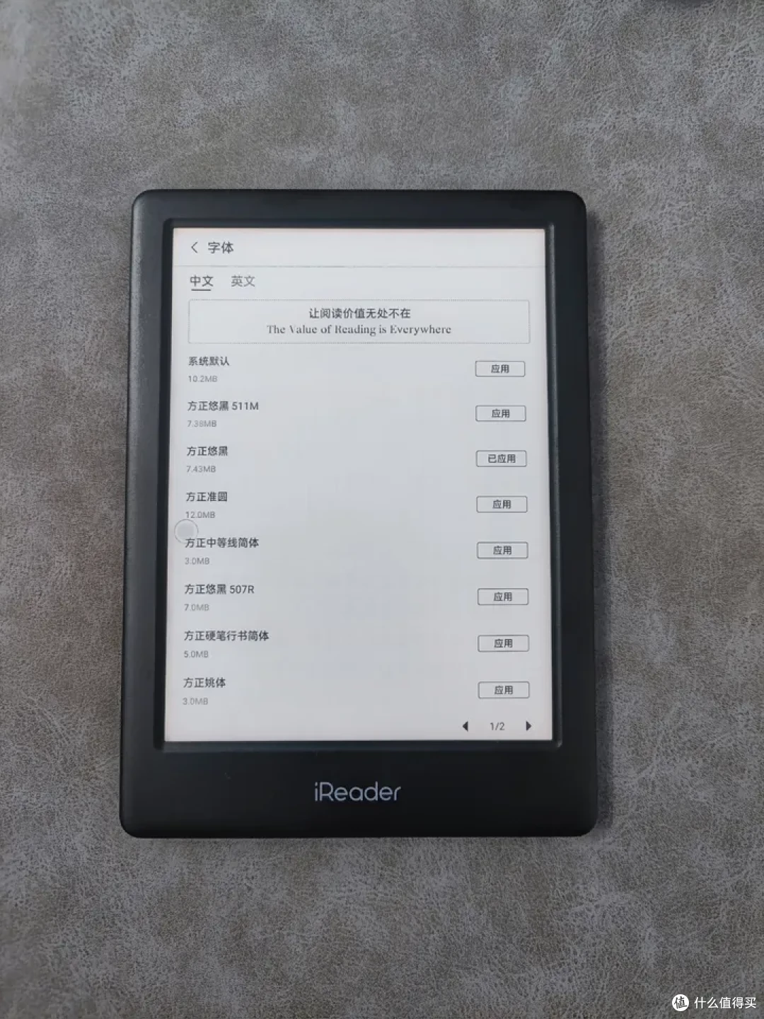 掌阅新品 ireader light3 turbo 是否值得购买，真实体验分享_平板电脑_什么值得买