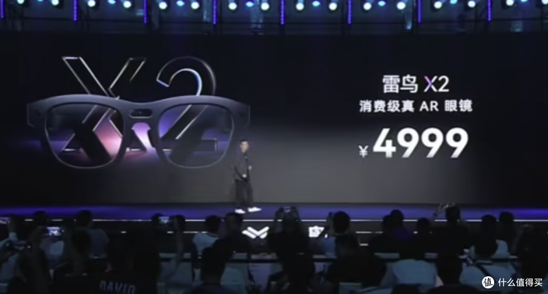 雷鸟X2 AR眼镜：空间导航+面对面AI翻译，开启未来生活新篇章_AR设备_什么值得买