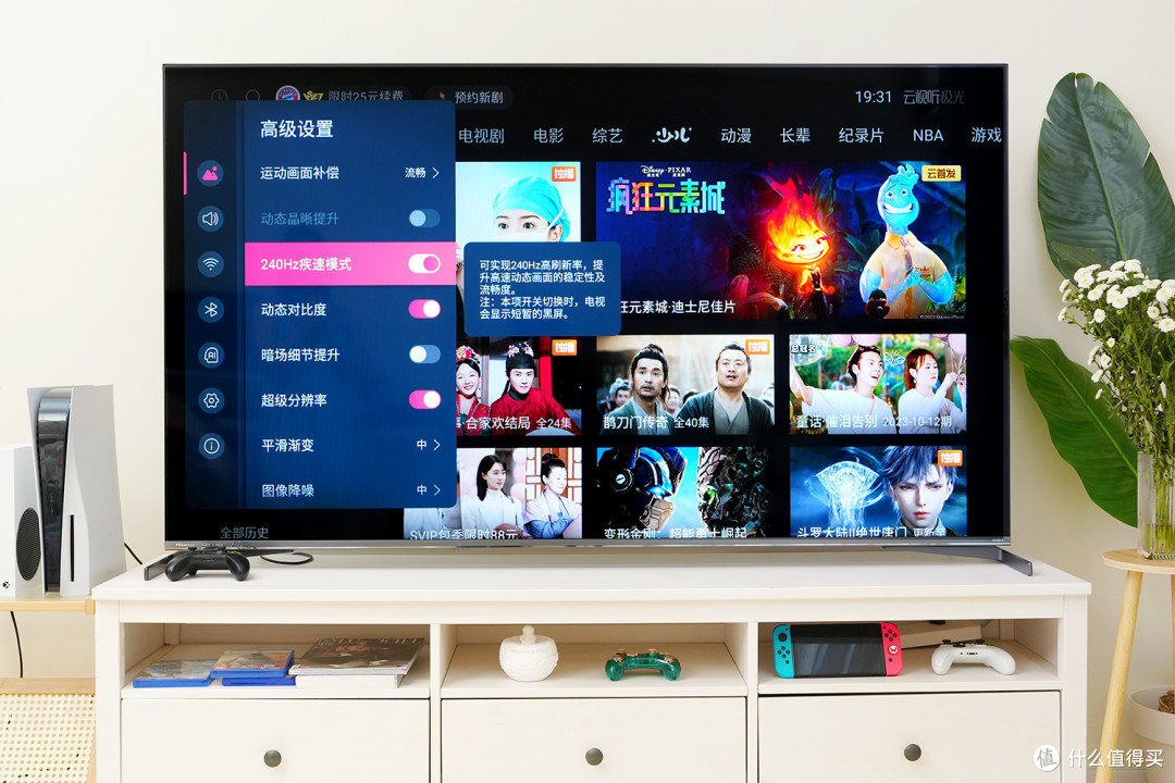 选购MiniLED电视？看过海信E8K再决定！2023双11最值得推荐的MiniLED电视！_电视_什么值得买