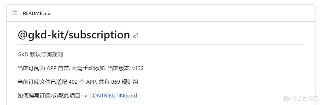 李跳跳后继有人？GKD来了！_软件应用_什么值得买