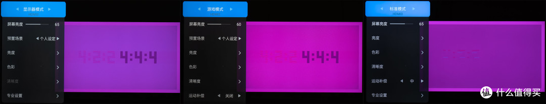 75吋5999元2200nit高亮度 小米 S Pro MiniLED电视详评_液晶电视_什么值得买
