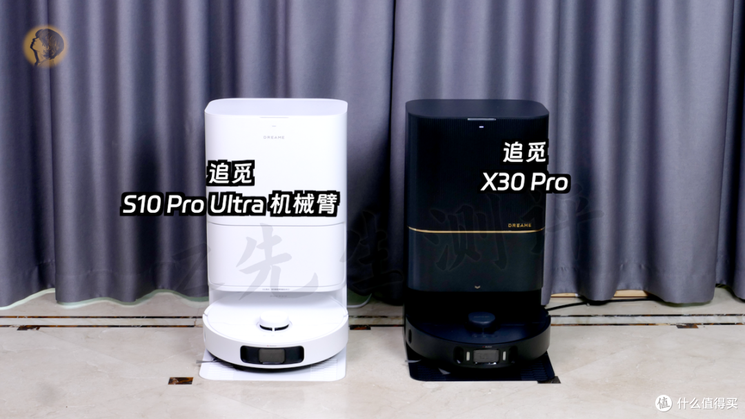 追觅新款扫地机器人X30Pro、S10 Pro Ultra机械臂深度测评_扫拖一体机_什么值得买