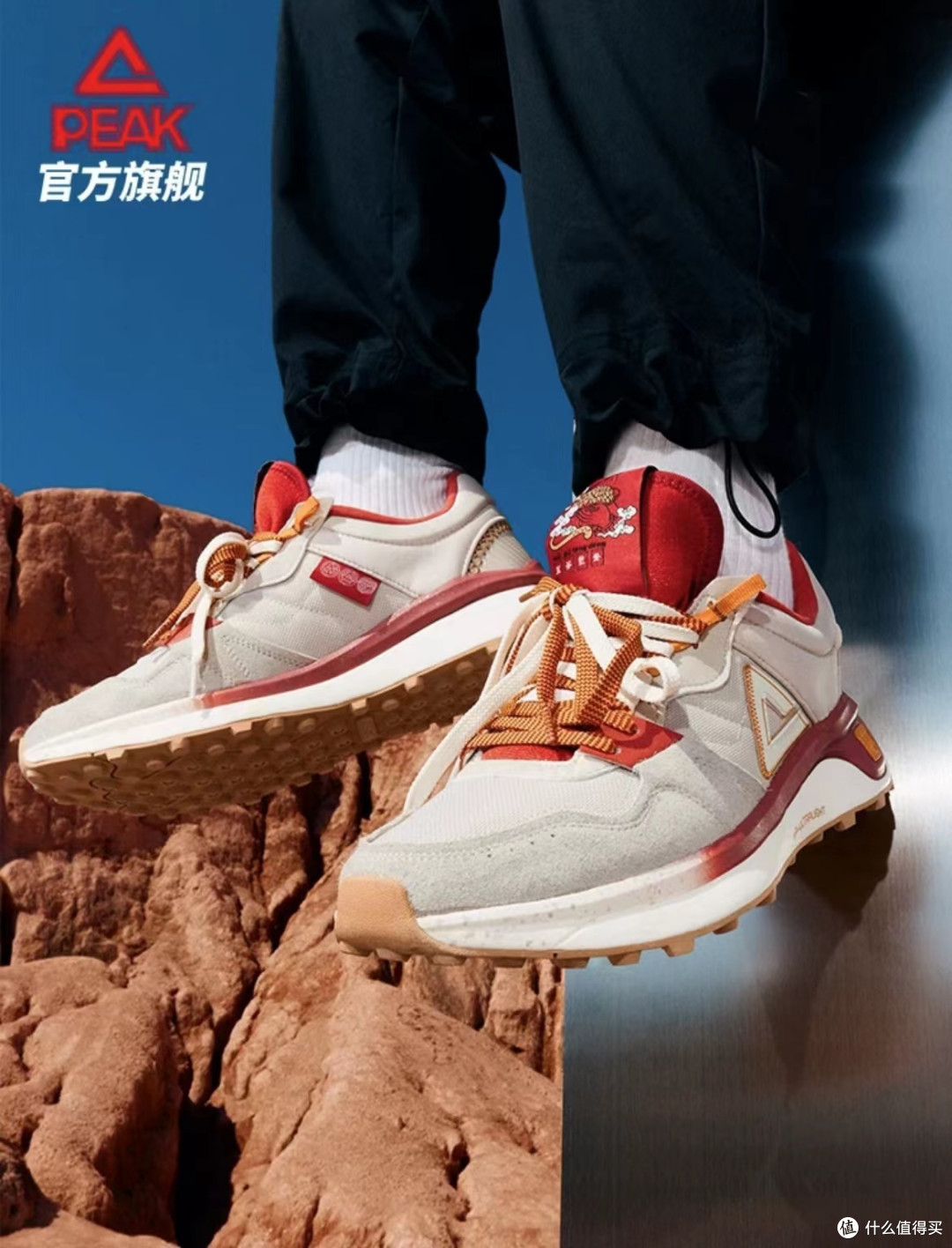 80元的匹克休闲鞋，男女款都有_休闲运动鞋_什么值得买