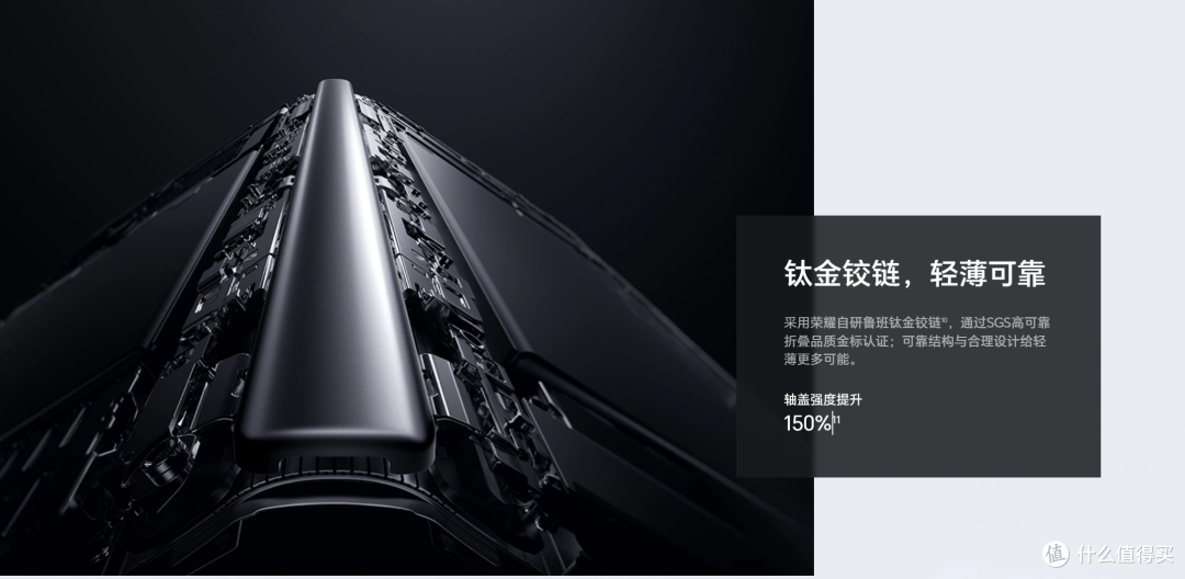 荣耀Magic Vs2对比荣耀Magic V2，起售价差两千，配置到底差在了哪里？_手机_什么值得买