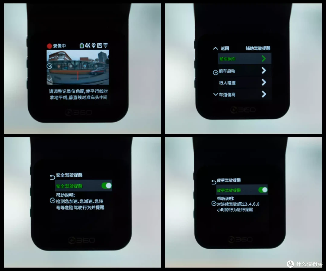 选行车记录仪千万别含糊，AI加持的360 G900有的可不仅仅是4K超清画质_行车记录仪_什么值得买