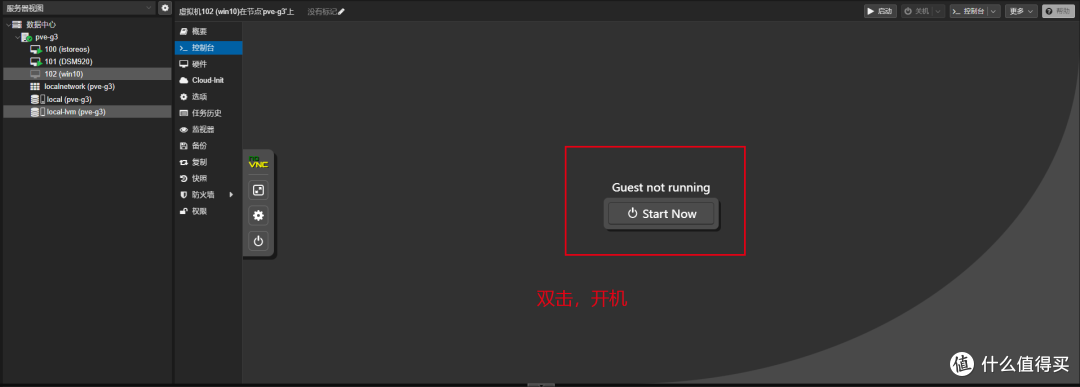 极摩客G3 AllInOne 玩机第五篇：PVE部署 Window10_LTSC2021_19044.1826_X64_无更新_纯净精简版_家用电脑_什么值得买