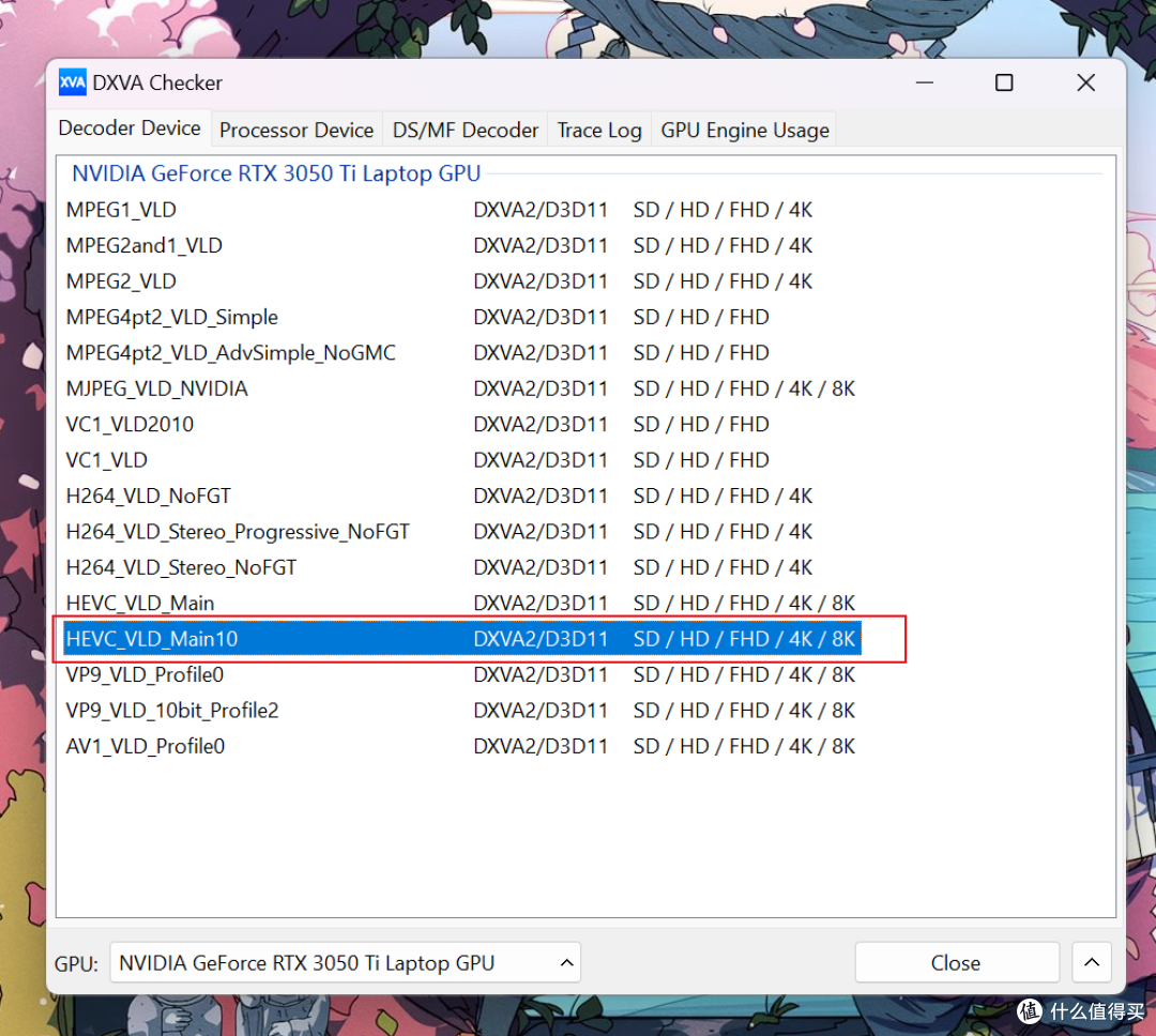 双11买电脑必装！超全实用电脑性能检测工具，建议收藏！_服务软件_什么值得买