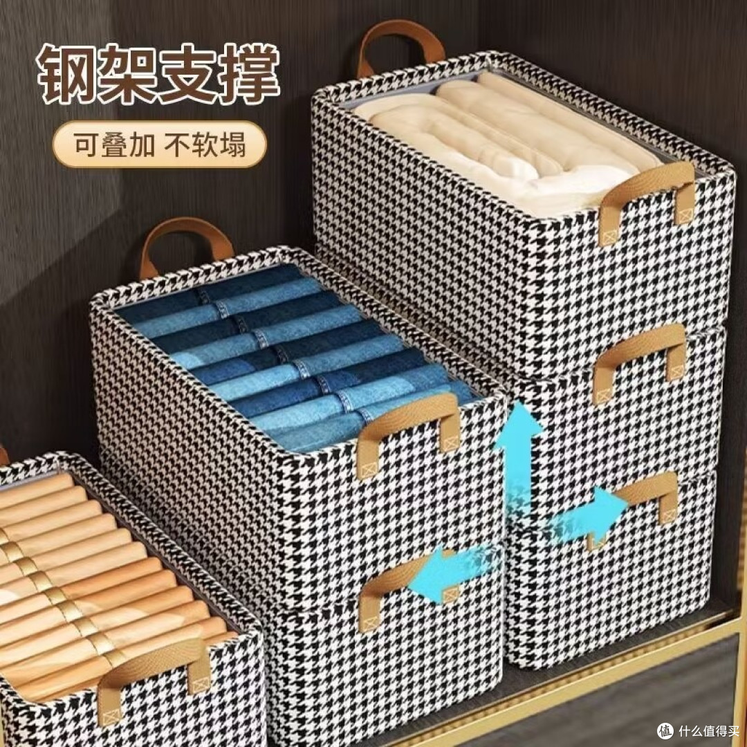 变大变小，轻松收纳，家居收纳盒让你的生活更加有条理!_收纳用品_什么值得买