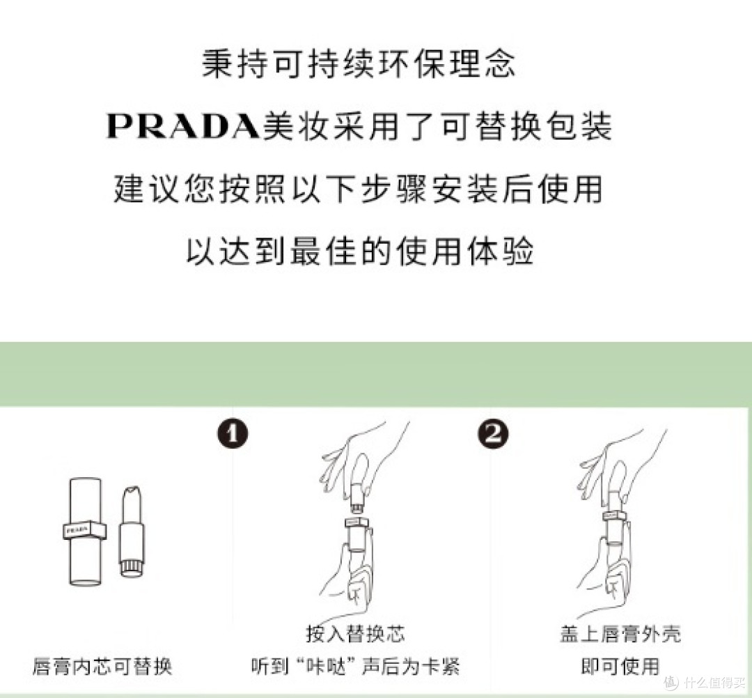 松弛有力，温暖柔和——普拉达(PRADA)哑光唇膏口红润唇 B101素裸棕_唇部彩妆_什么值得买