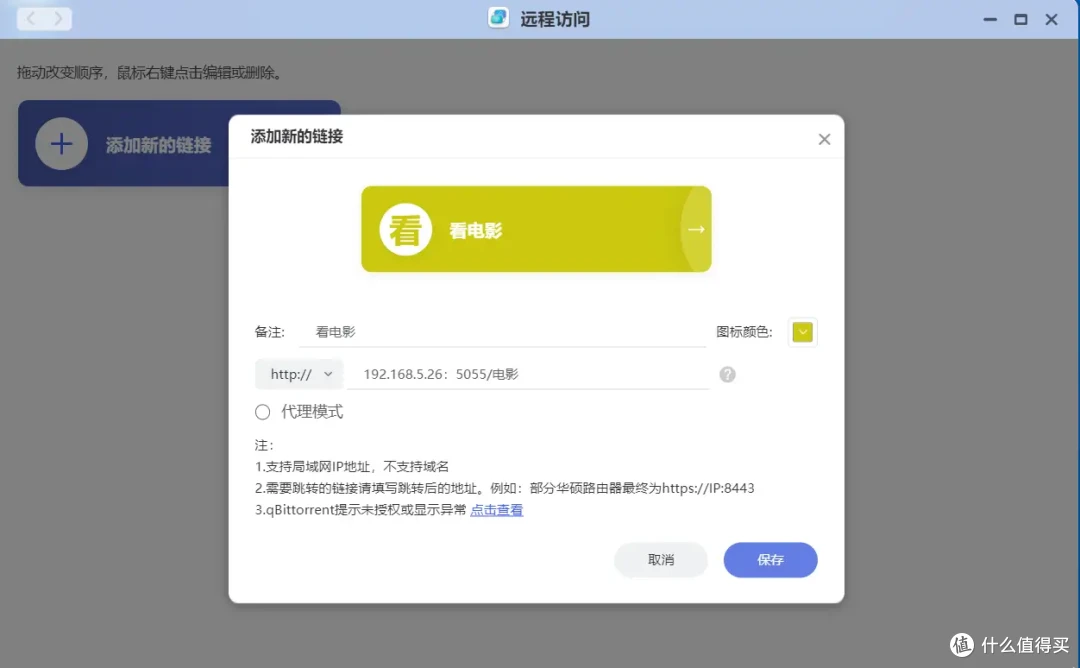 新品极空间Z4Pro首发评测，本次升级都有哪些，值不值的买，Z4S老用户有话说_NAS存储_什么值得买