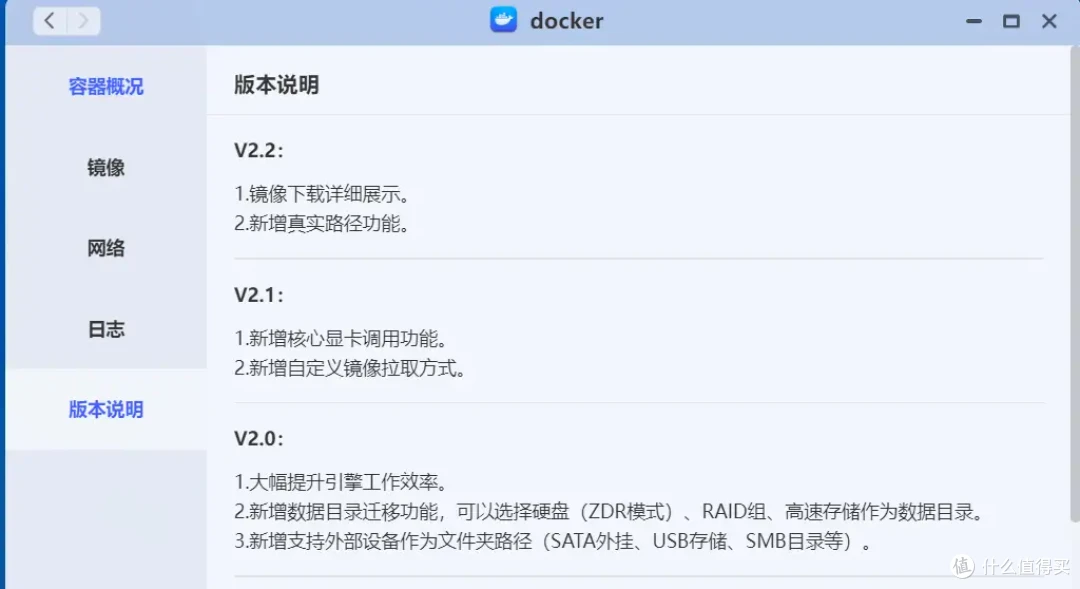 新品极空间Z4Pro首发评测，本次升级都有哪些，值不值的买，Z4S老用户有话说_NAS存储_什么值得买