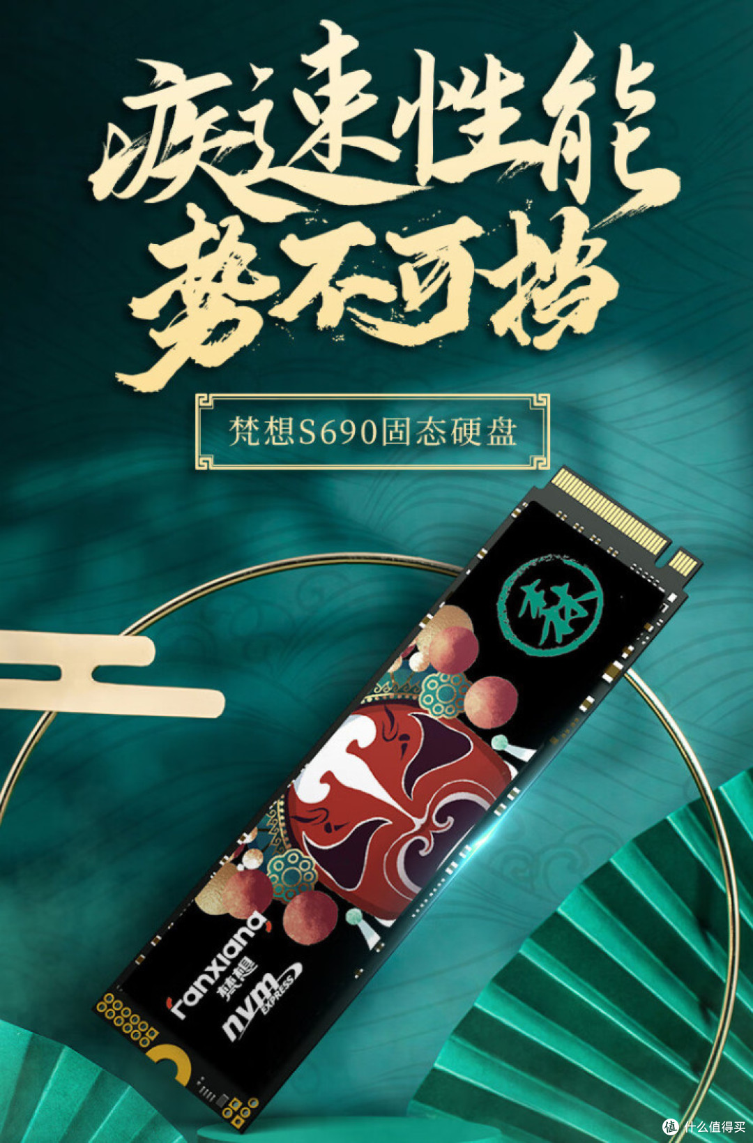 【双11固态指南】特大喜讯：2T跌回519！4TB回归1099！固态涨价20%大环境，且买且珍惜【9款汇总】_固态硬盘_什么值得买