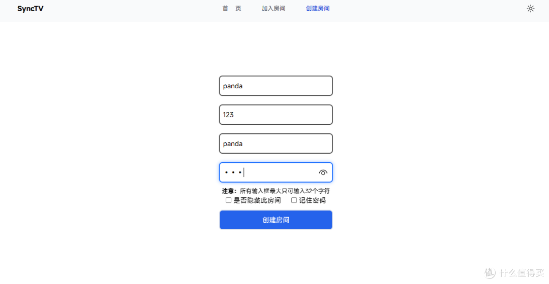 用NAS和兄弟共享小姐姐：Docker项目SyncTV，实现多人观影和直播体验_NAS存储_什么值得买