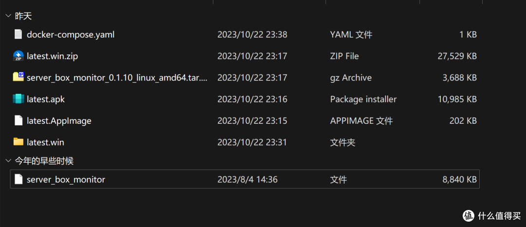 PVE All-In-One的绝配，开源Linux服务器看板工具__什么值得买