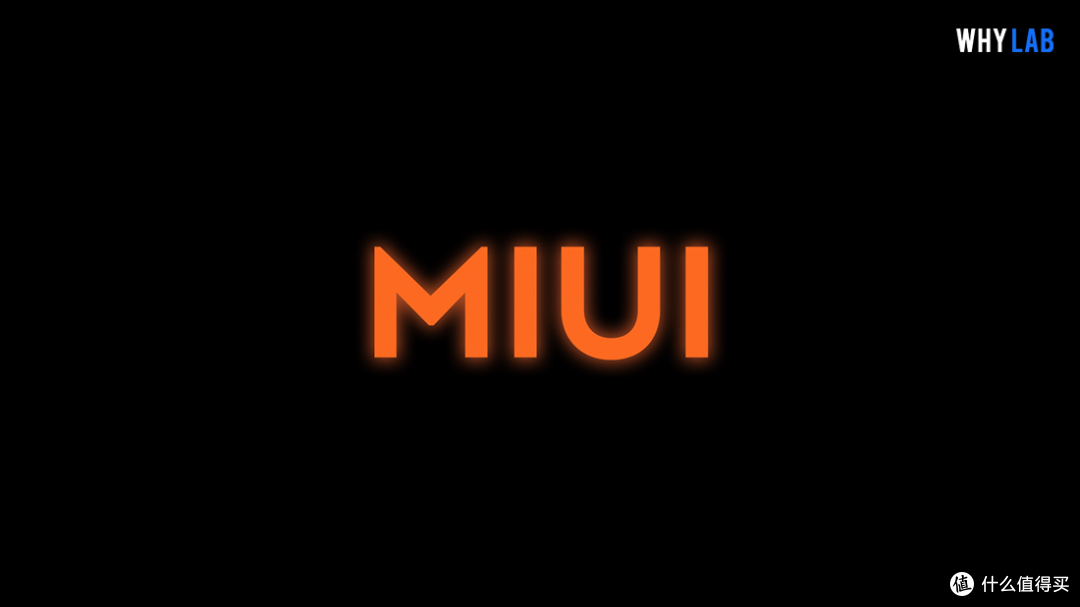 从为发烧而生到万物互联，MIUI 13 年 14 个版本回顾_手机软件_什么值得买