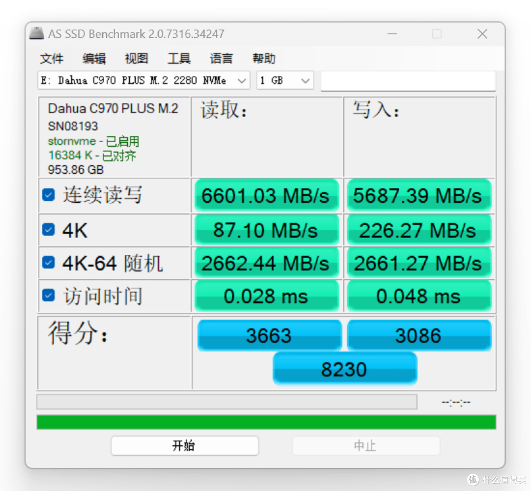 不输大厂的极速体验，大华存储C970 PLUS系列PCle 4.0固态_硬盘_什么值得买