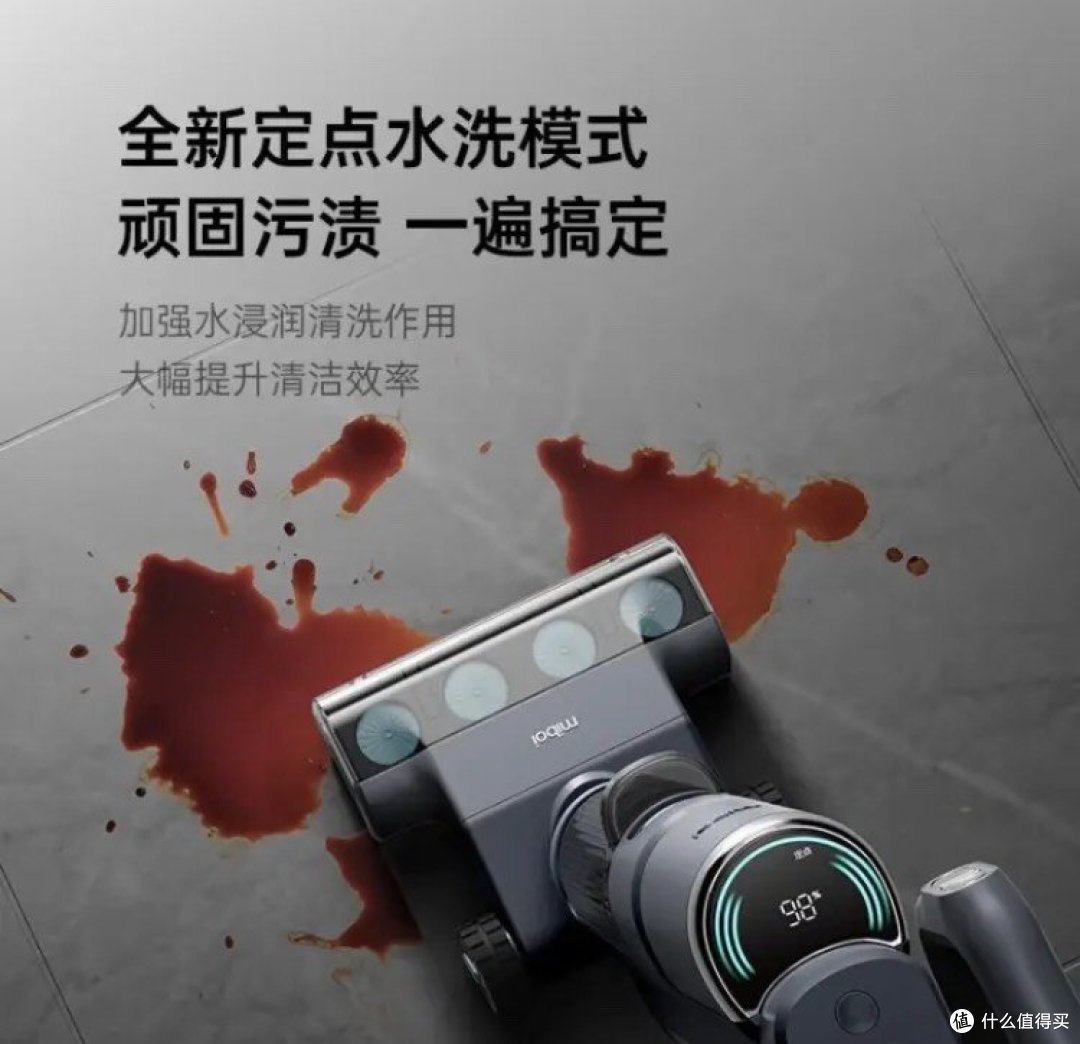 米博 (Miboi) 无滚布洗地机 Q7Pro，家用洗拖吸一体拖地机智能除螨除菌自清洁_洗地机_什么值得买