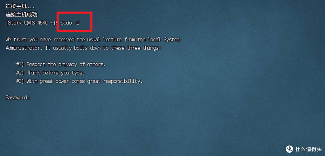 强大且易用！在NAS上部署免费开源的国产知识库管理系统『Mrdoc觅思文档』_NAS存储_什么值得买