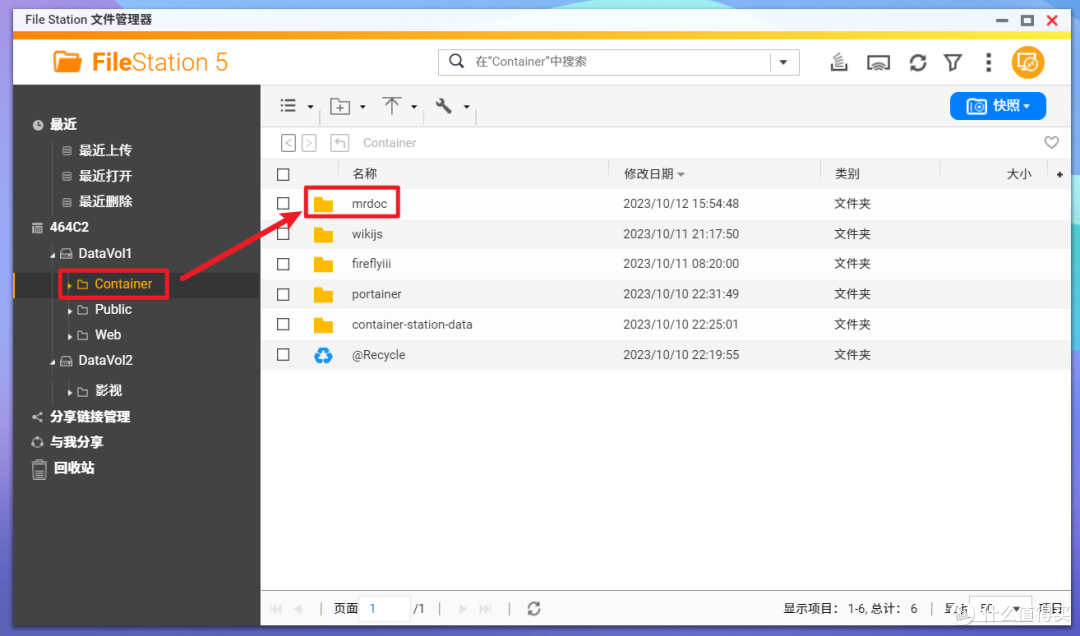 强大且易用！在NAS上部署免费开源的国产知识库管理系统『Mrdoc觅思文档』_NAS存储_什么值得买