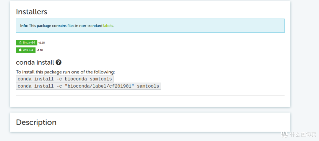 大数据分析软件samtools安装报错的解决方法error while loading shared libraries: libcrypto.so.1.0.0_台式机_什么值得买