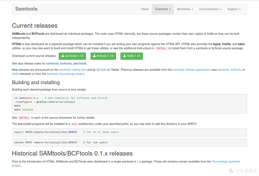 大数据分析软件samtools安装报错的解决方法error while loading shared libraries: libcrypto.so.1.0.0_台式机_什么值得买
