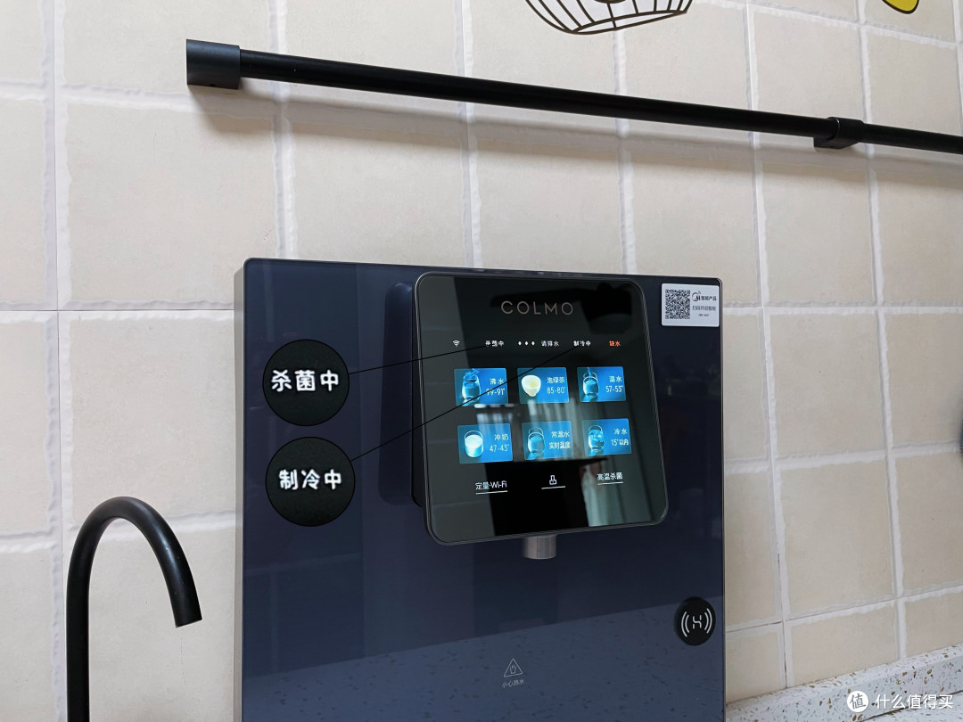 COLMO科慕 B159+DA01净水套装——开启【洋房、合院、别墅】家庭长效纯鲜的智饮生活_净水设备_什么值得买