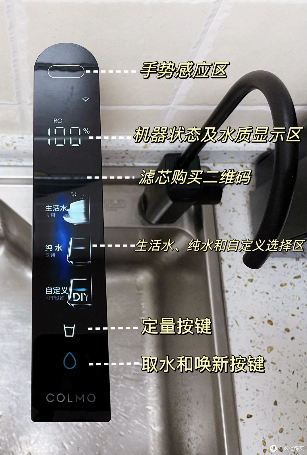 COLMO科慕 B159+DA01净水套装——开启【洋房、合院、别墅】家庭长效纯鲜的智饮生活_净水设备_什么值得买