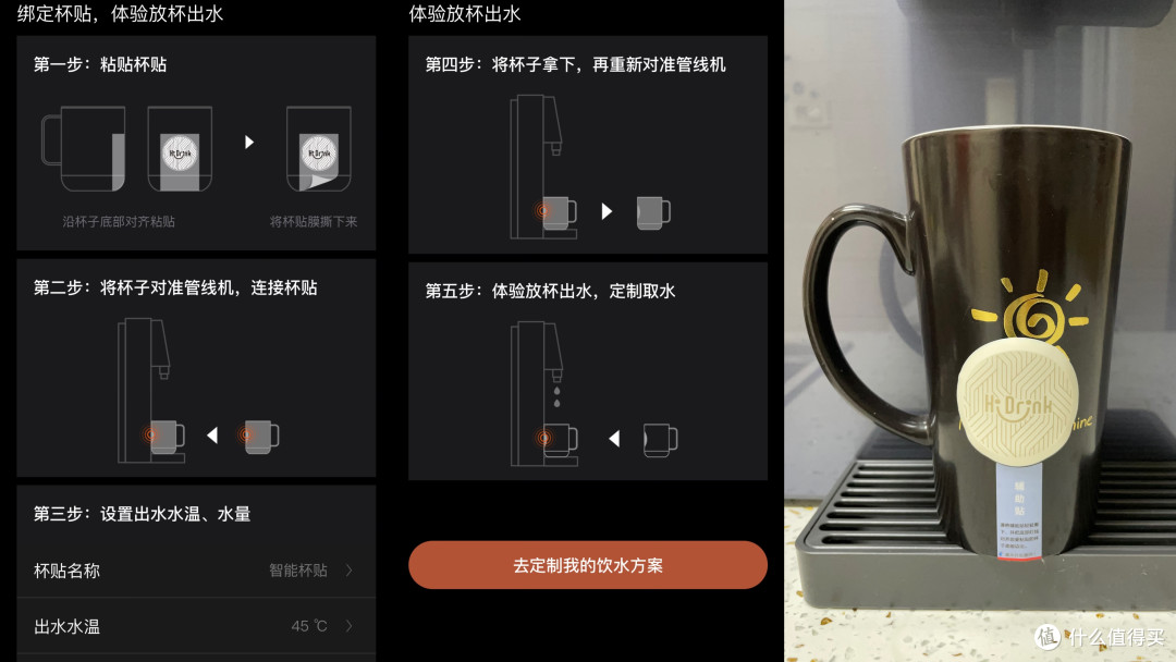 COLMO科慕 B159+DA01净水套装——开启【洋房、合院、别墅】家庭长效纯鲜的智饮生活_净水设备_什么值得买