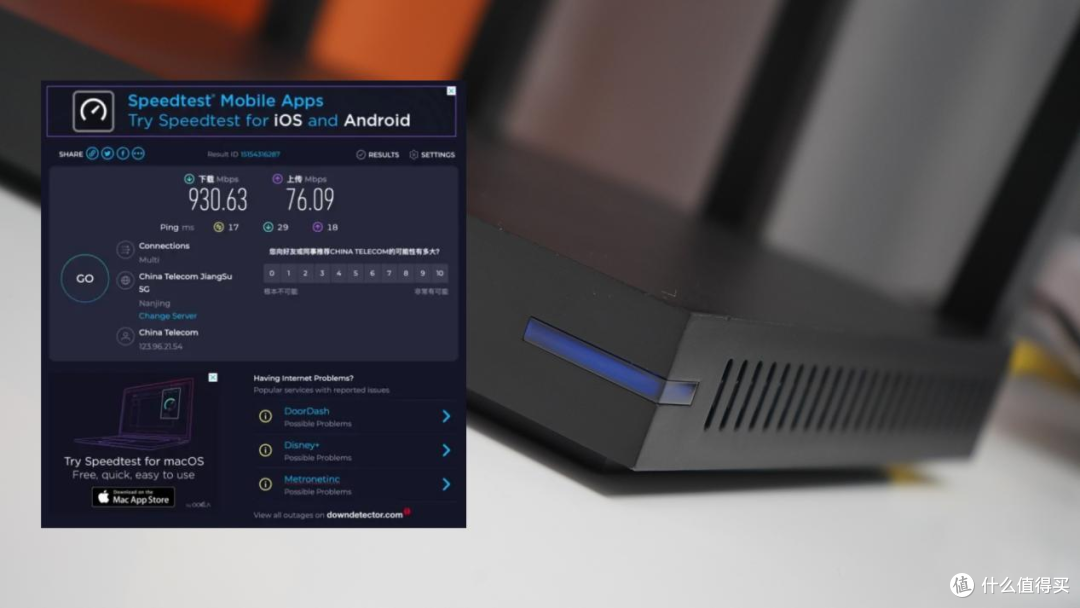 WiFi6路由器蒲公英X5全面体验：300左右搞定智能组网，值！_路由器_什么值得买