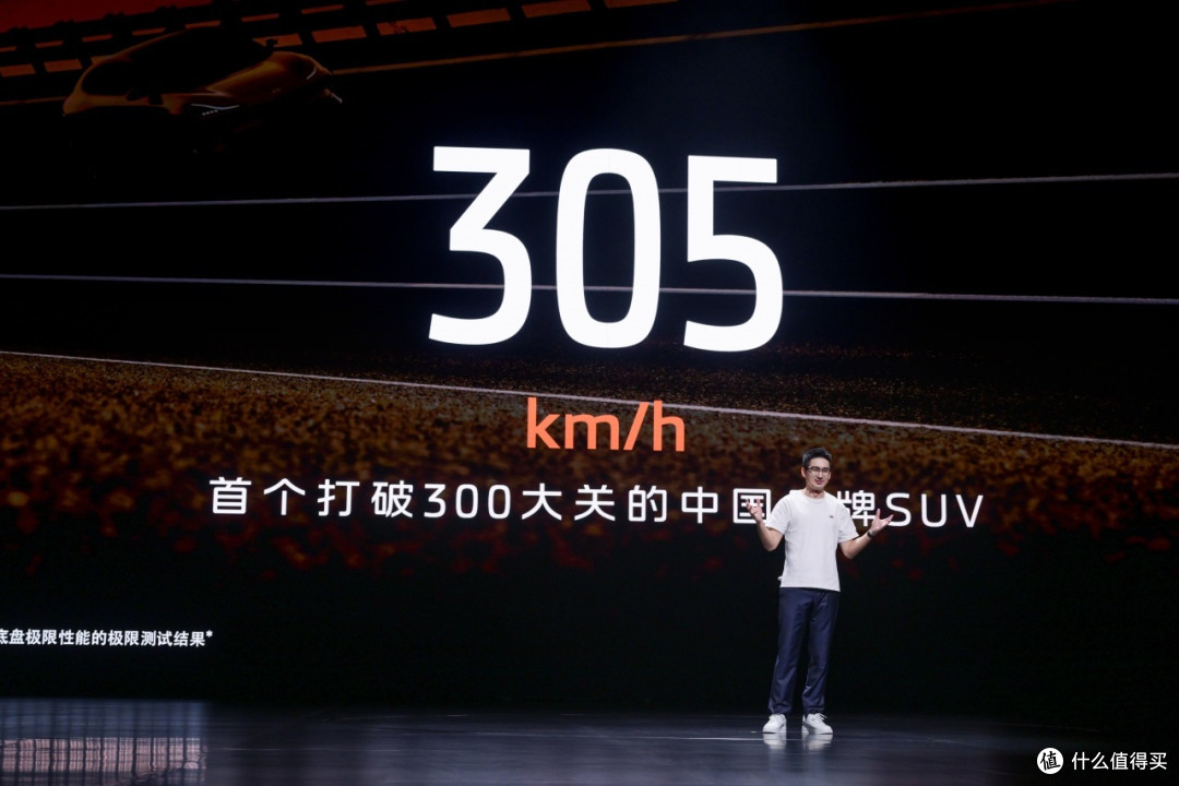 智己LS7、LS6、L7有什么区别？怎么选？_汽车整车_什么值得买