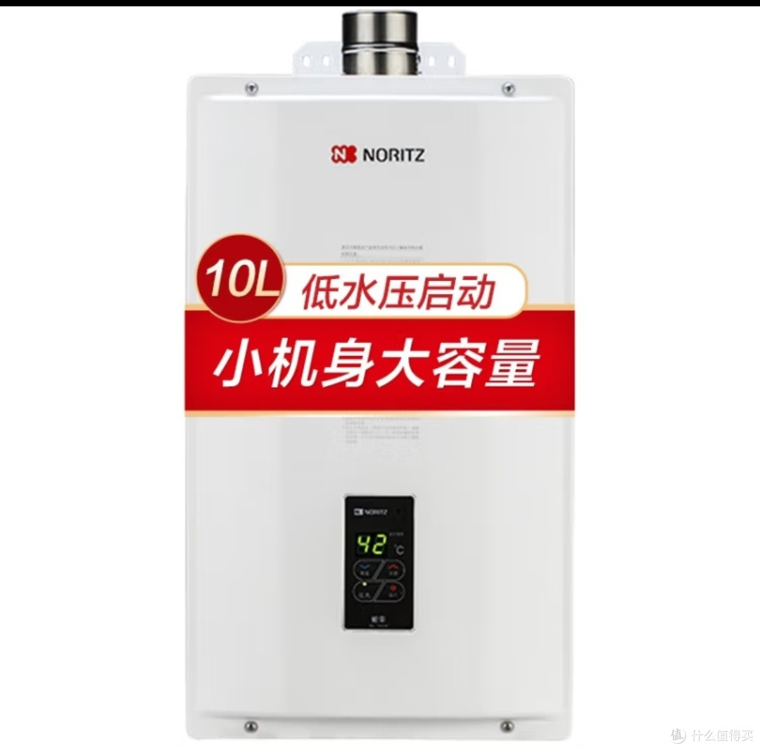 能率（NORITZ）燃气热水器 10升 智能极速恒温 低水压启动 GQ-10A3FEX（天然气)(JSQ20-A3）_热水器_什么值得买