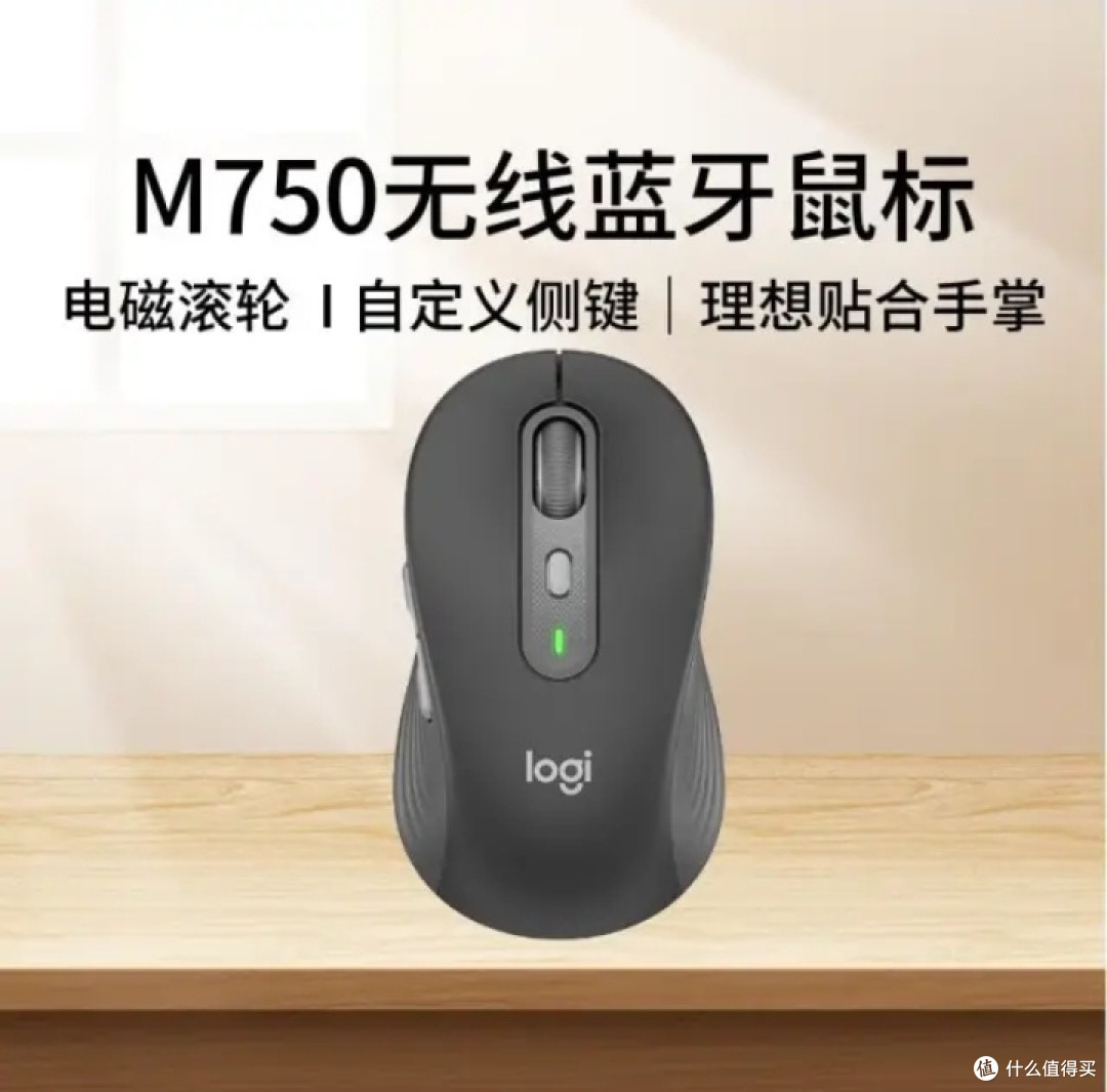 双11值得入手的蓝牙鼠标推荐_鼠标_什么值得买