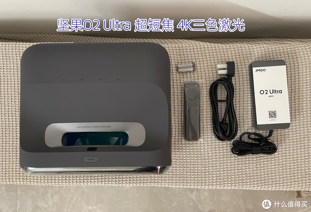 坚果O2 Ultra 4K超短焦三色激光测评，与O1/O2投影差异对比，超短焦投影推荐吗？_投影设备_什么值得买