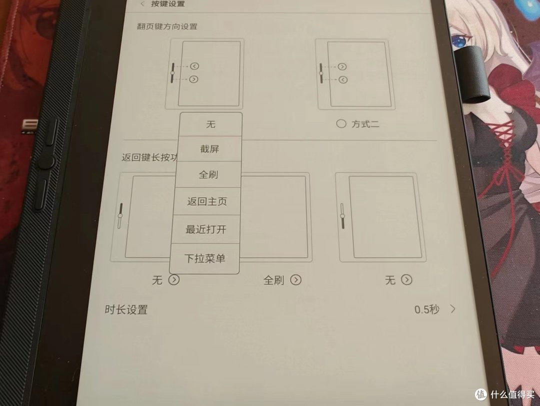 汉王新款N10 Touch 2024试用体会_平板电脑_什么值得买