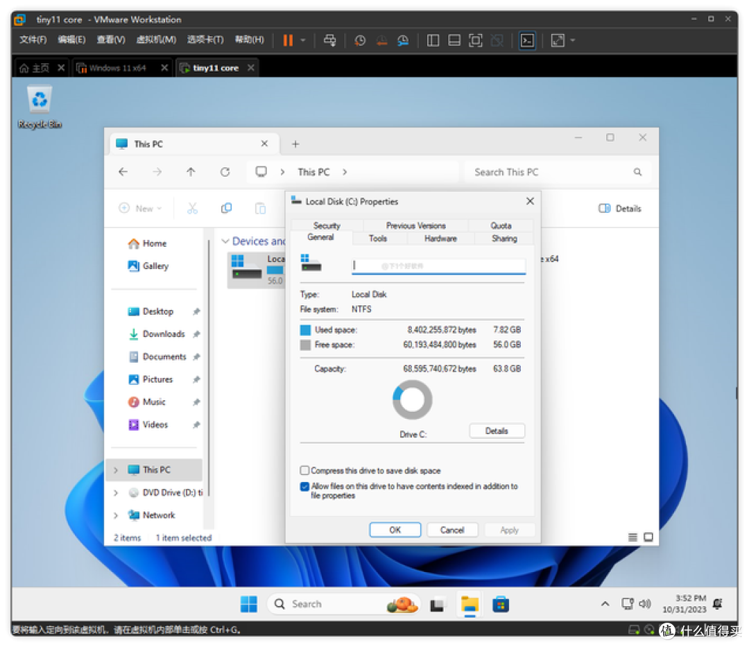 只有 2G 大小的 Win11 超级精简版_软件应用_什么值得买