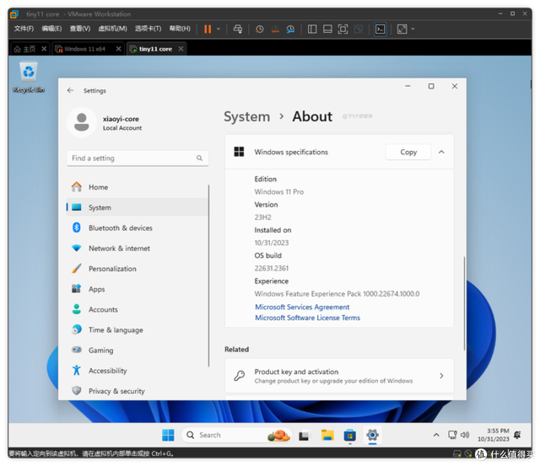 只有 2G 大小的 Win11 超级精简版_软件应用_什么值得买