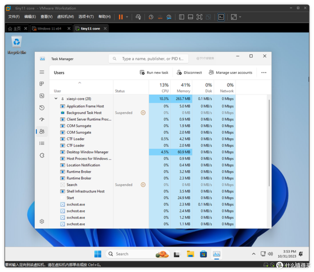 只有 2G 大小的 Win11 超级精简版_软件应用_什么值得买