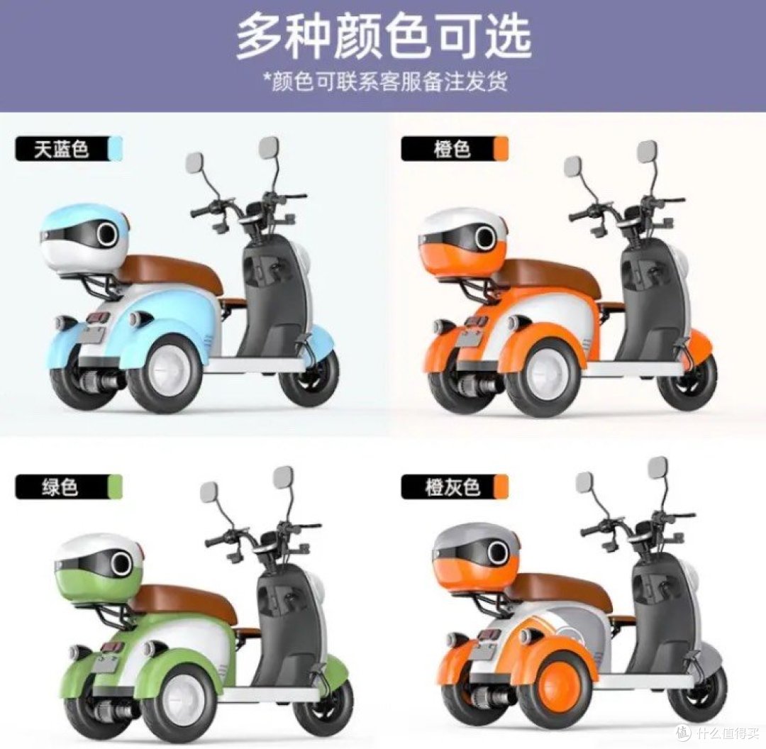 奥刻（AOKE）休闲电动_电动车_什么值得买