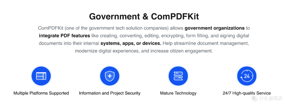 ComPDFKit: 跨平台框架PDF SDK_办公软件_什么值得买