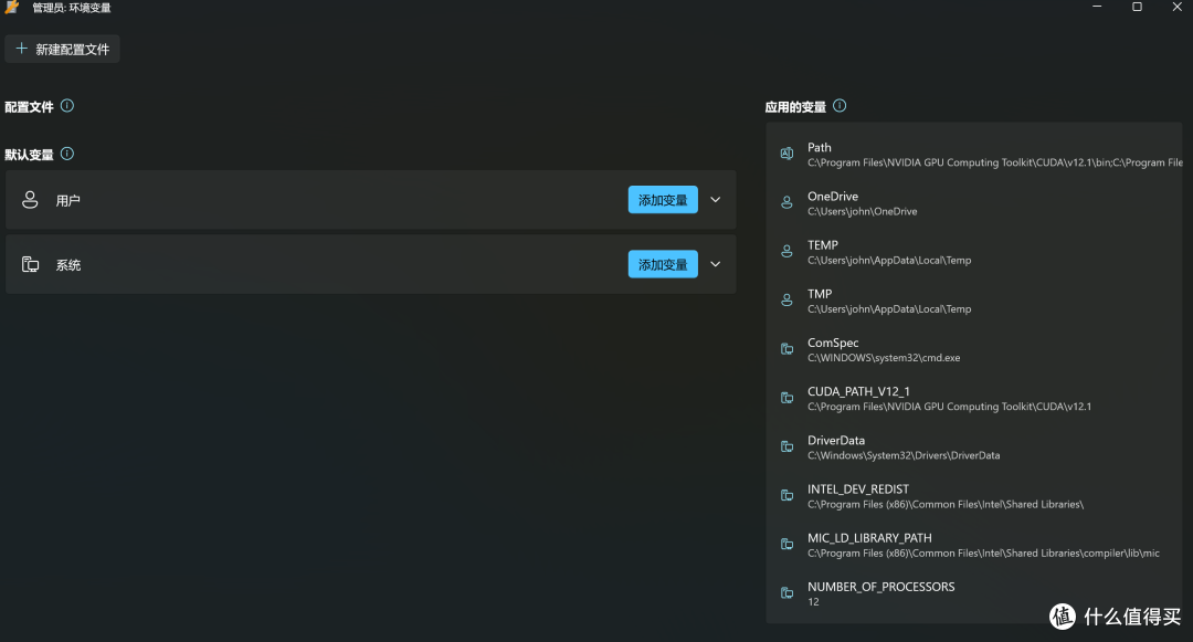 Win神器PowerToy，0.75版本带来全新仪表盘_办公软件_什么值得买