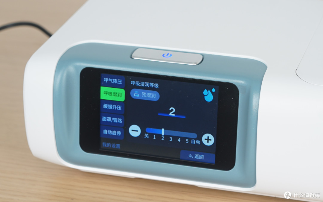 乐普R20：一款值得信赖的单水平呼吸机，让你的睡眠更健康！_呼吸机_什么值得买