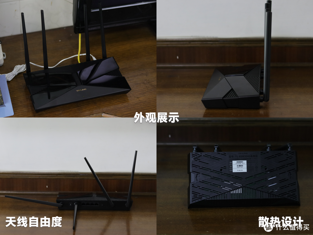 路由器选购攻略 | 中兴巡天AX3000Pro+、华为ax3Pro、TP3040三款300元级别千兆路由器，谁更值得入手？_路由器_什么值得买