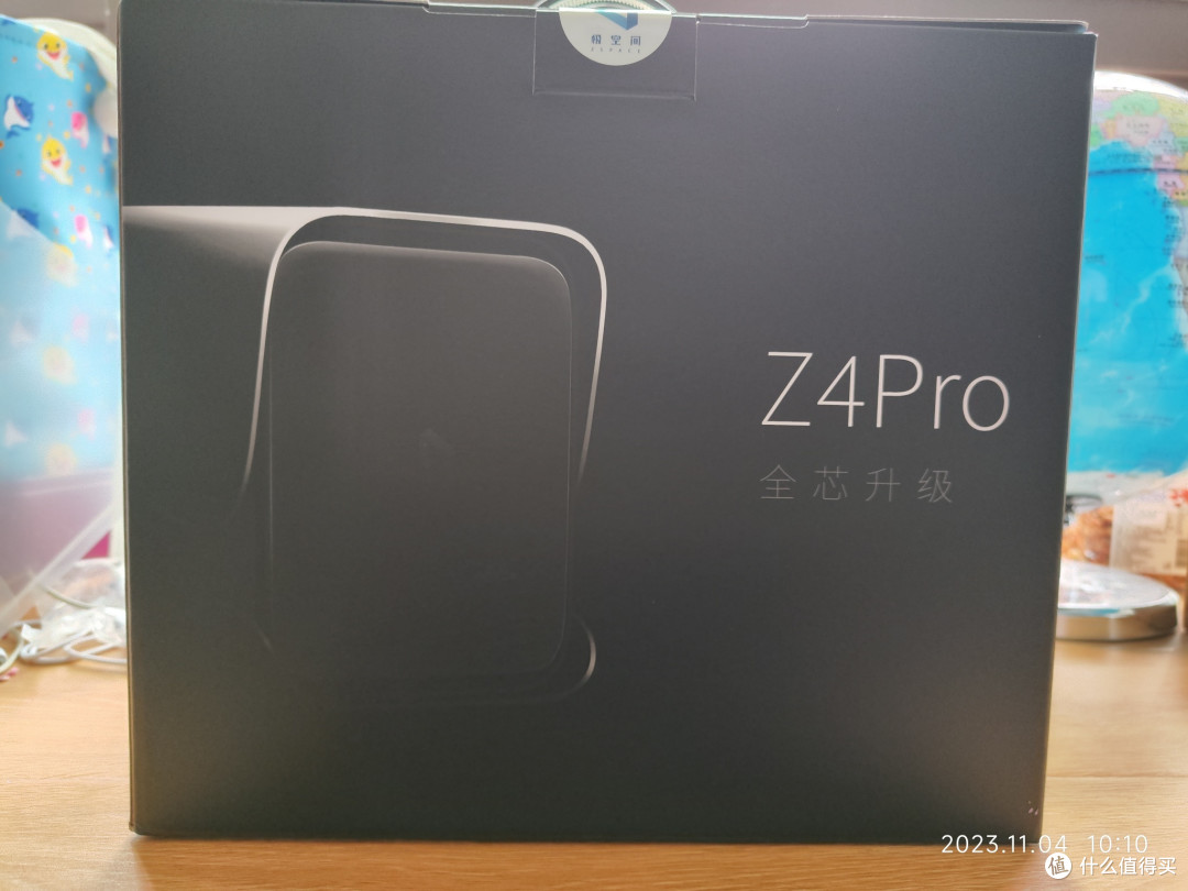 极空间Z4 Pro开箱_网络存储_什么值得买