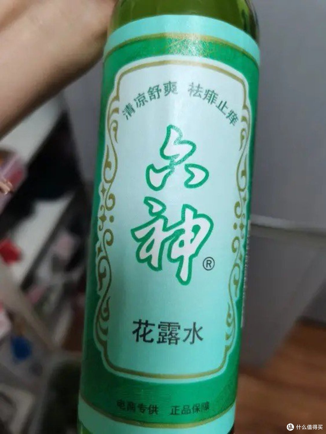六神花露水，永远的six god香水_中性香水_什么值得买